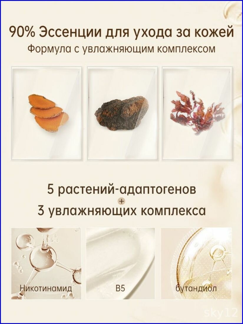 BB-крем BECOMING Moist-light Skin Tint 30g Утренний тонирующий крем с 90% сывороткой