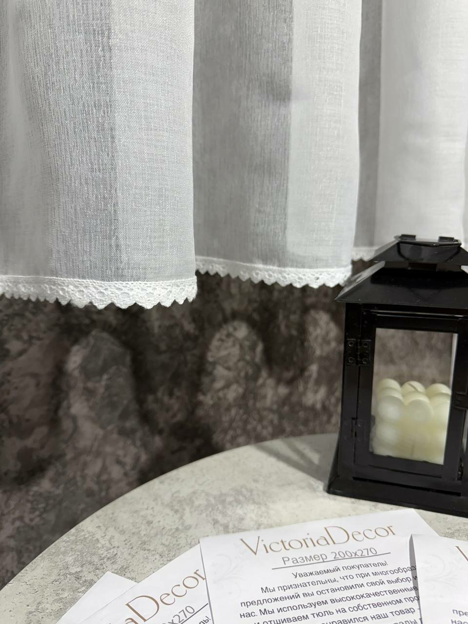 Тюль батист короткий 270х140