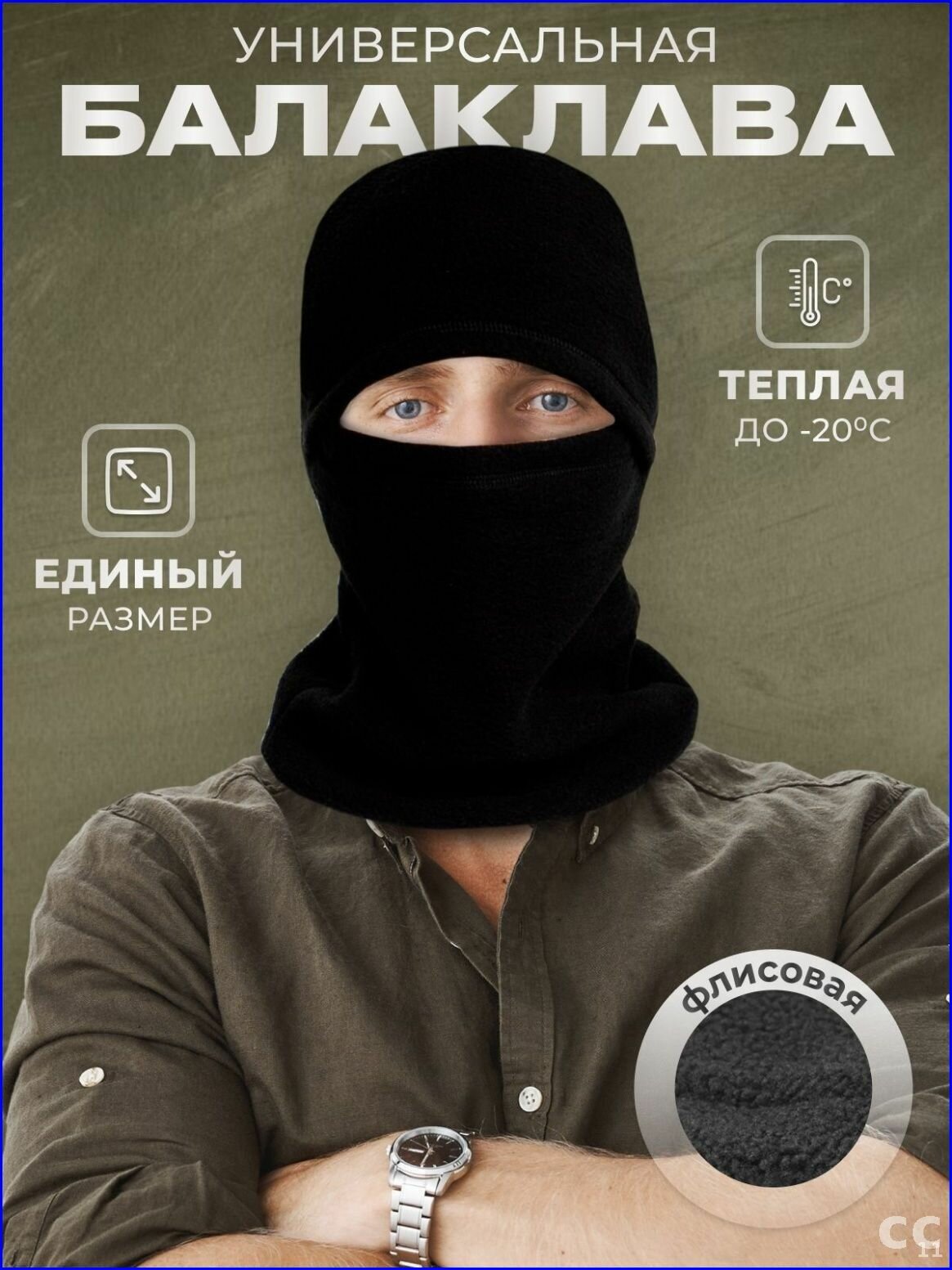 Эксклюзивный головной убор вязаный