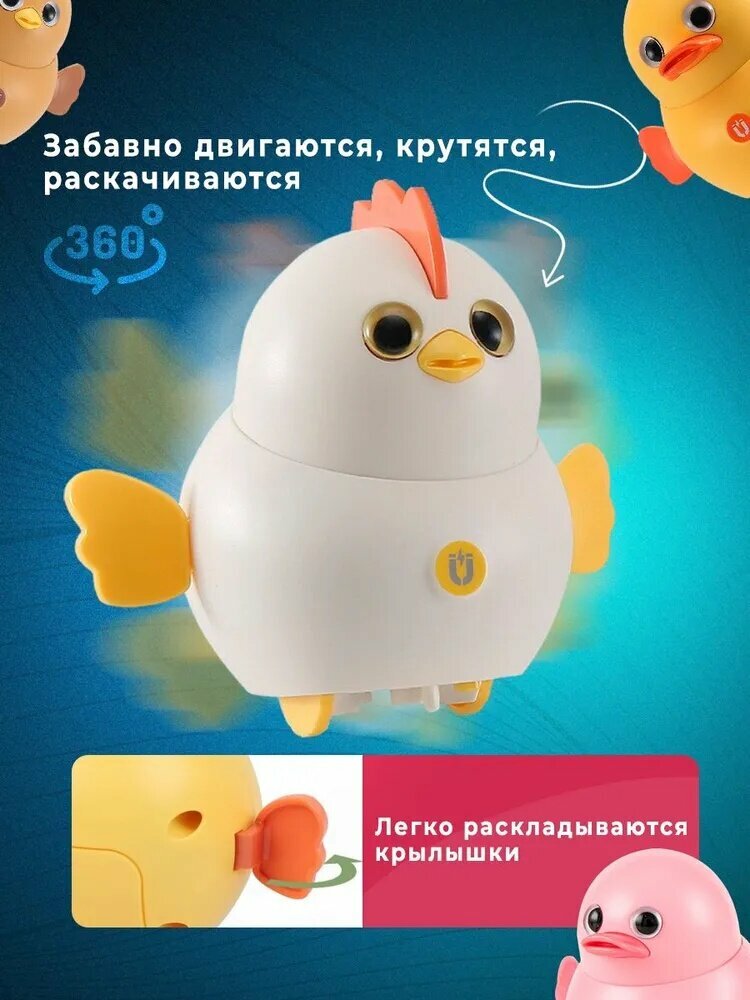Неваляшка — фото 1
