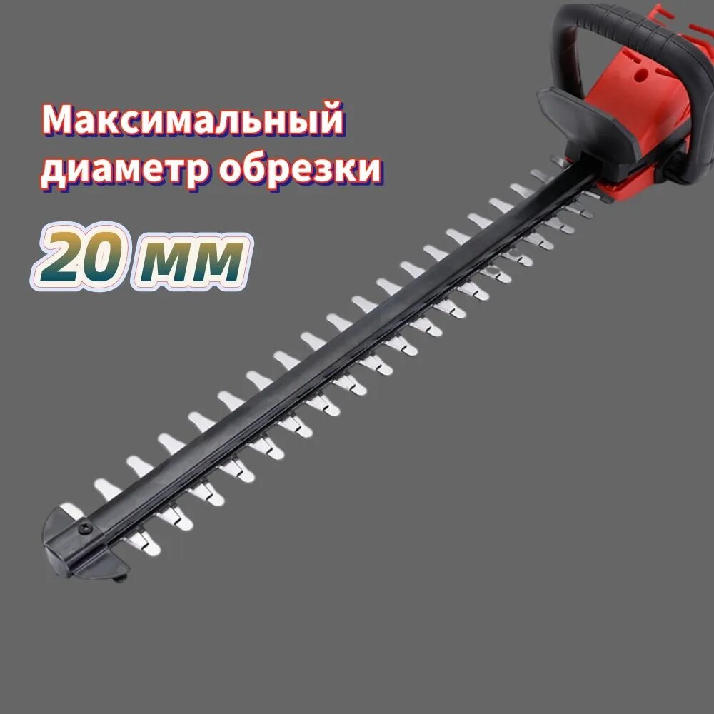 Кусторез,20мм — фото 1