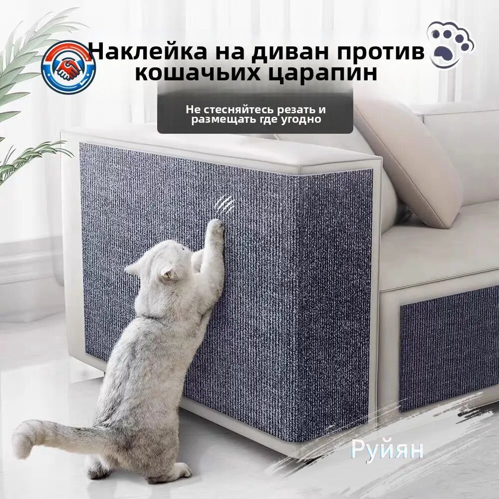 Сменный блок для когтеточки, универсальный картонный модуль для вертикальной и горизонтальной замены, экономичный рефил для домашнего когтеточного комплекса