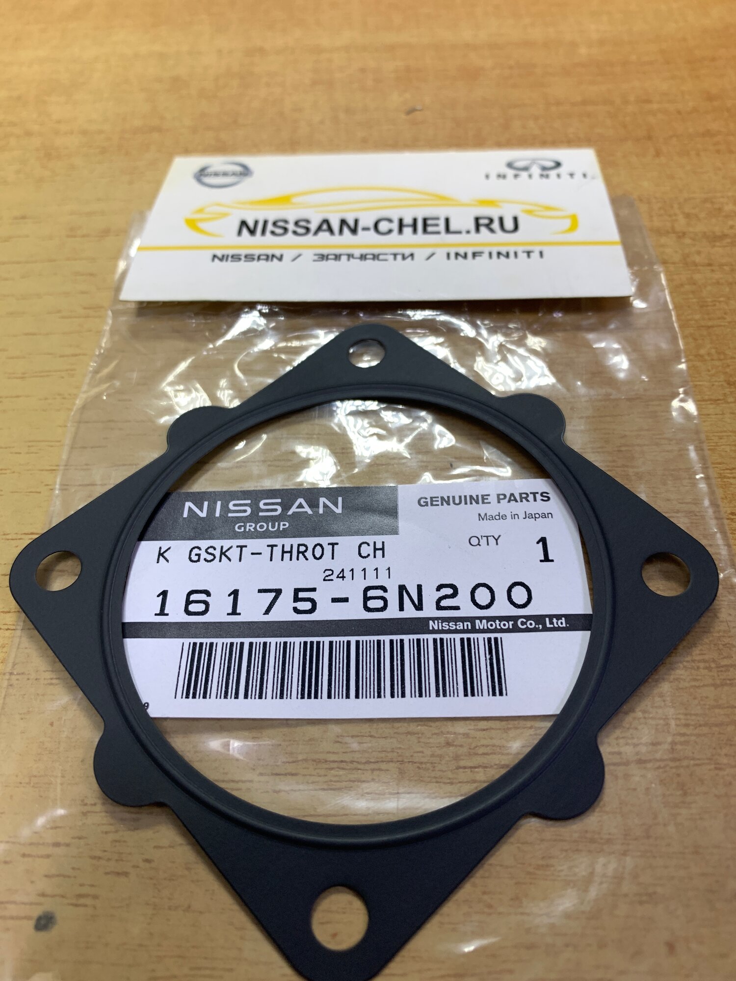 Прокладка дроссельной заслонки для ДВС QG#DE, QR#DE, VQ#DE, NISSAN