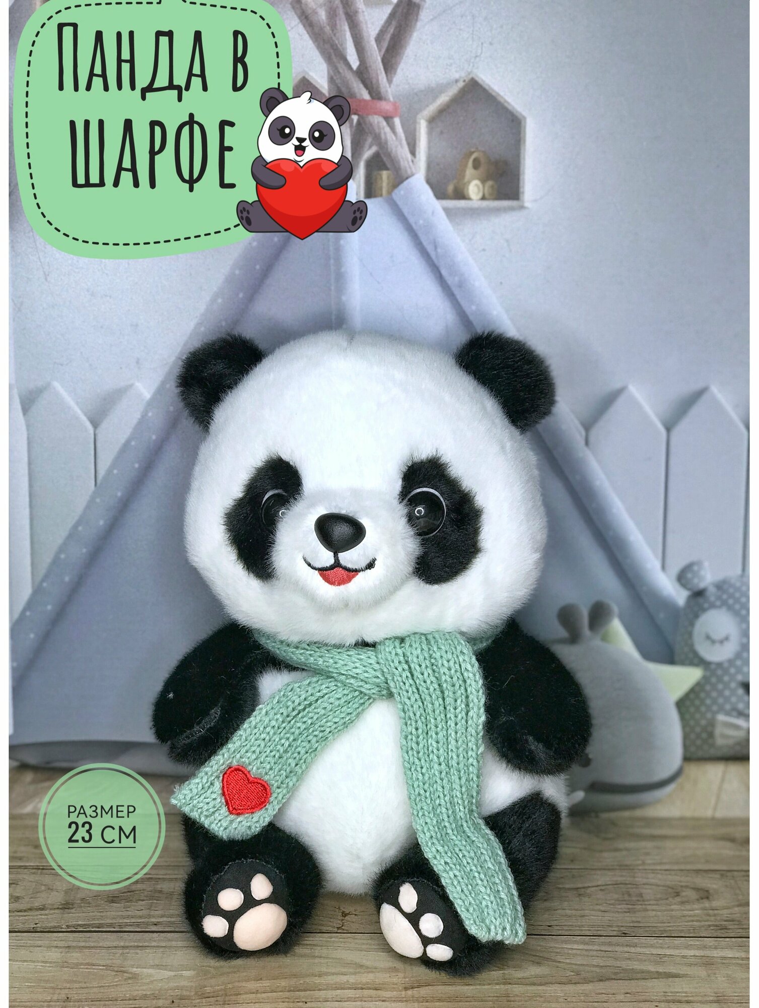 Мягкая игрушка Панда в зеленом шарфе 23 см