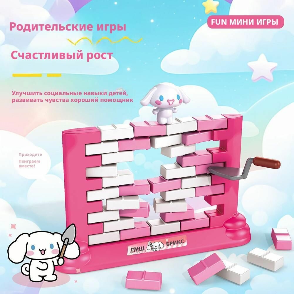 Игрушка для выбивания льда Yuguikuluo
