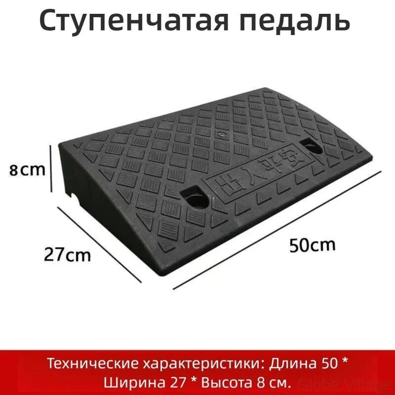 Дорожная неровность искусственная, 1 шт.