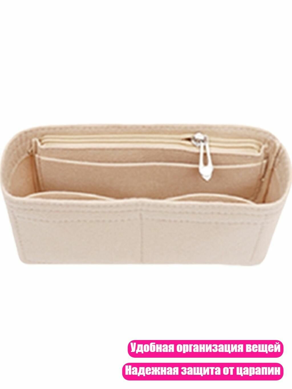 Фетровый органайзер для сумки, Боковая молния цвета хаки - Двойная ручка мини