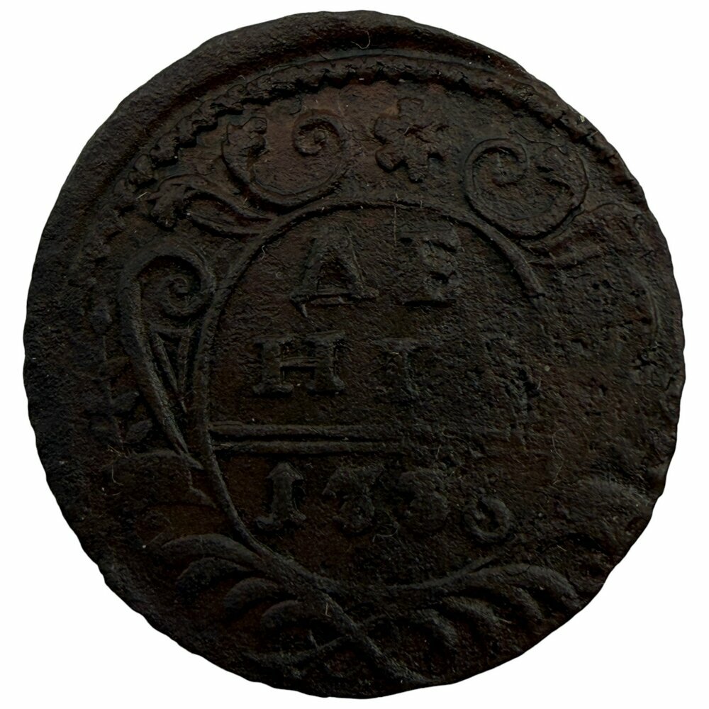 Российская империя 1 деньга 1736 г. (Лот №3)