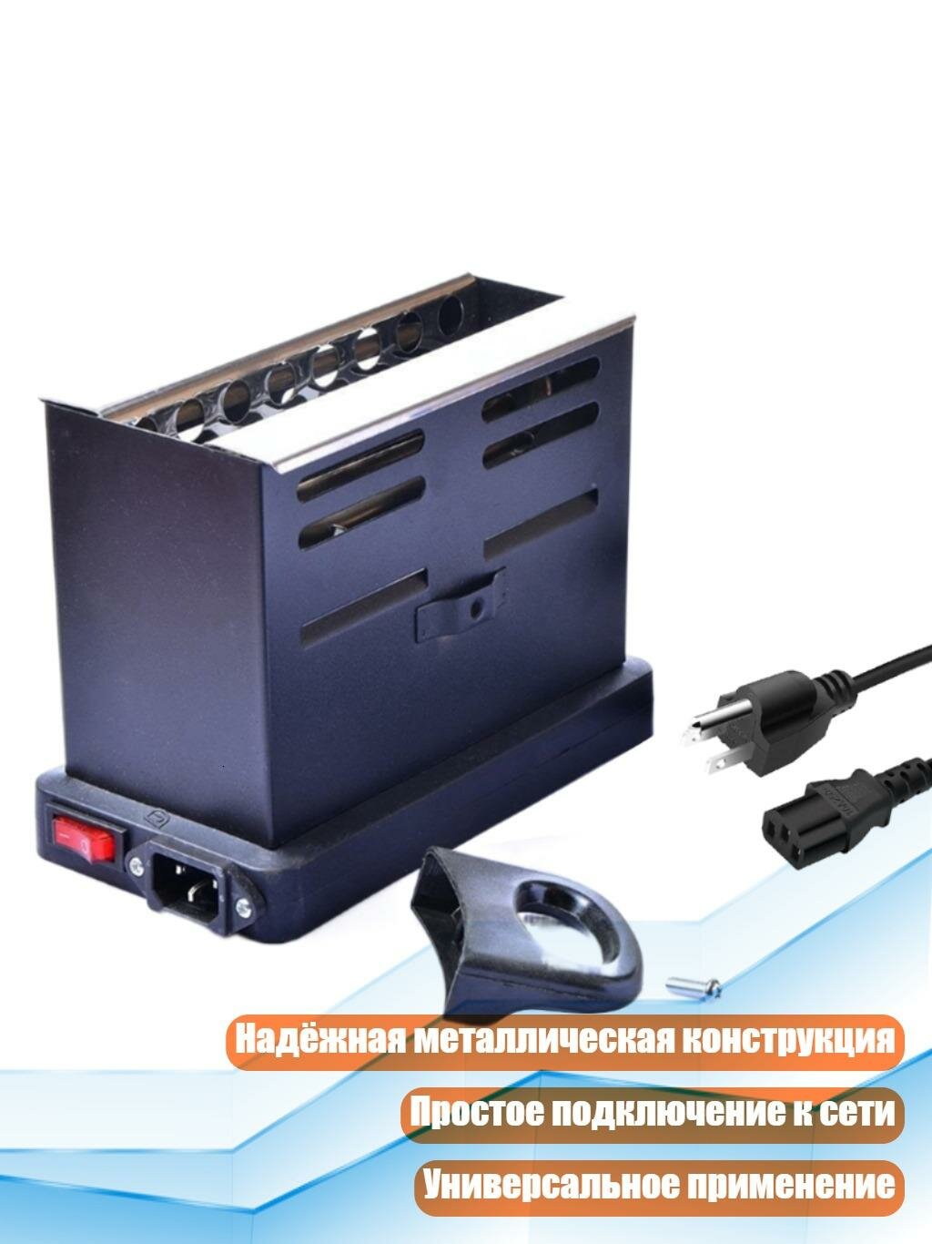 Электрическая плитка для розжига углей, US - 800W