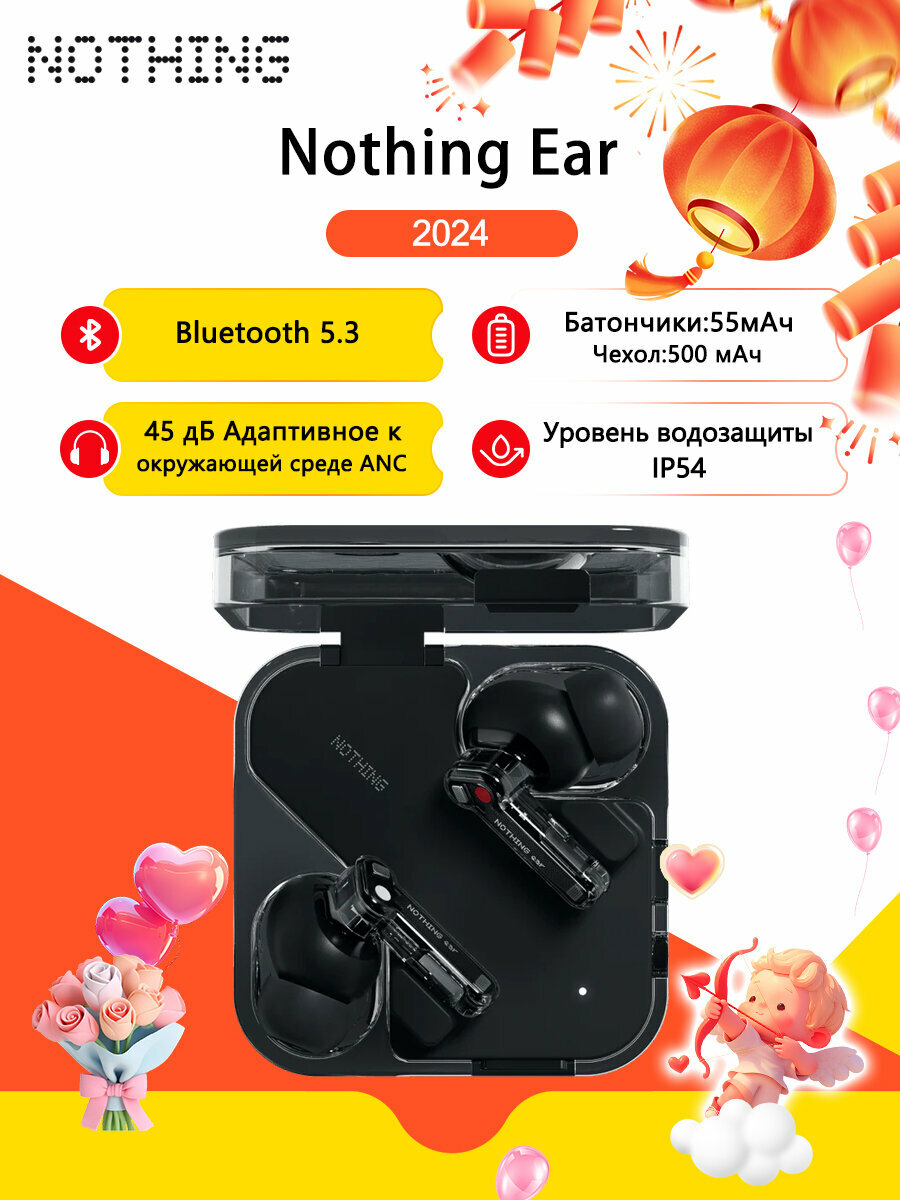 Беспроводные наушники Nothing Ear 3 (2024), Hi-Res Audio, ANC, LDAC, Bluetooth 5.3