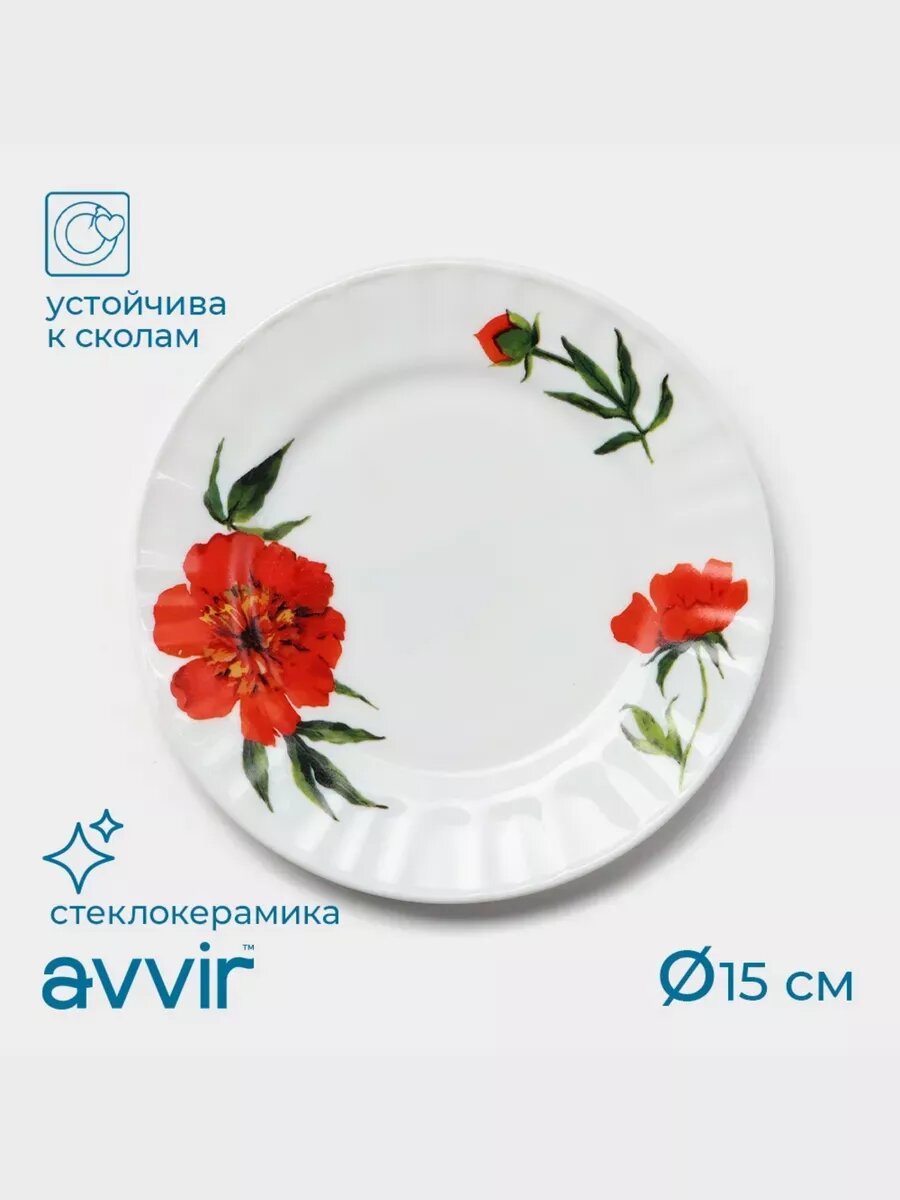 Тарелка обеденная Доляна «Бархатная роза», d=15 см, стеклокерамика, цвет белый