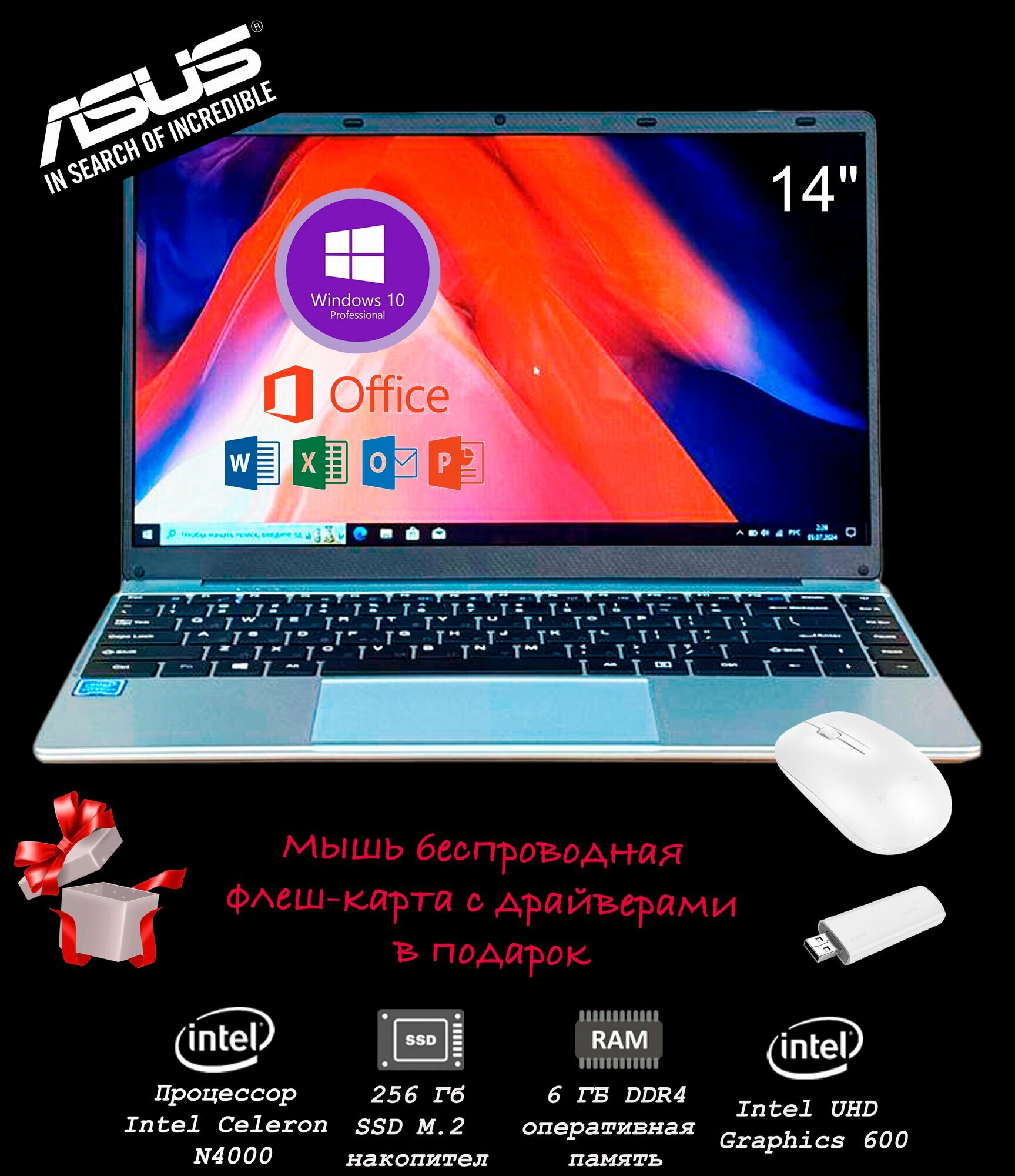 Ноутбук ASUS Vivobook Simple N4000/6GB/SSD 256GB, 14", Intel Celeron, SSD 256, Windows 10