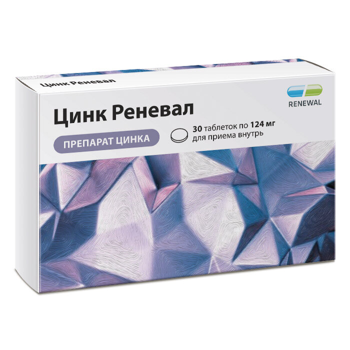 Цинк реневал таб п/п/о N30