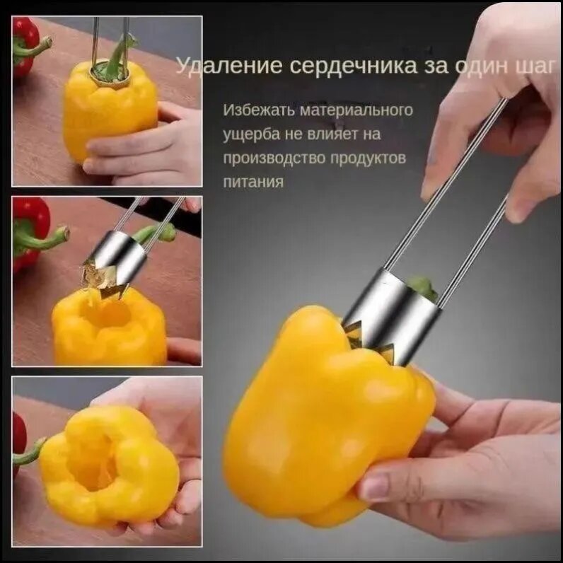 Эксклюзивный удалитель сердцевины, 1 шт