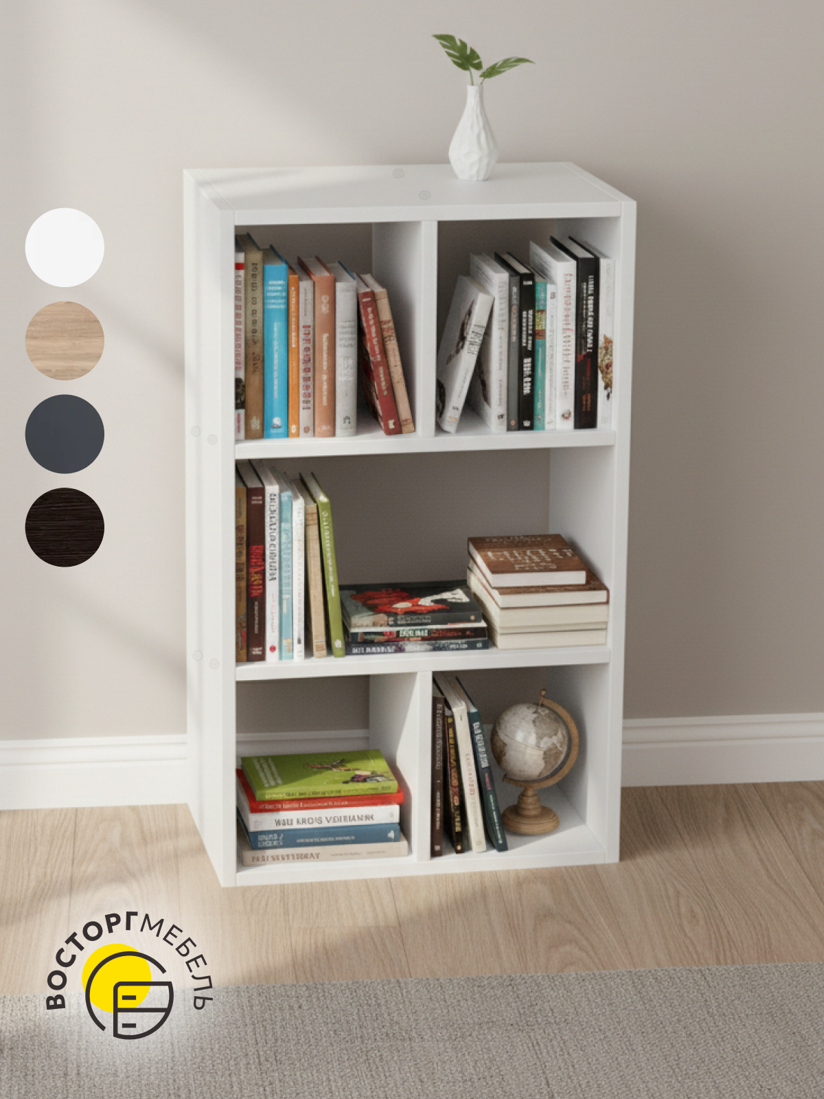 Стеллаж напольный деревянный для вещей книг и игрушек "ВосторгМебель"