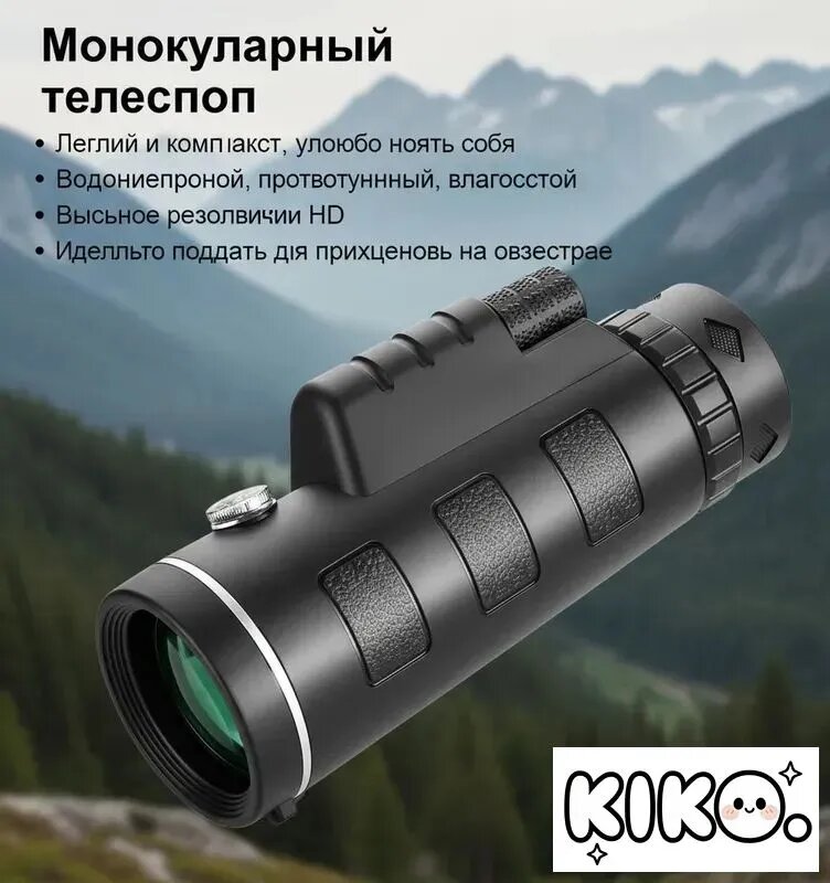 GEALFIS Монокуляр ночного видения 1000x60, цифровой дневной/ночной с большим увеличением для наблюдения, охоты и охраны