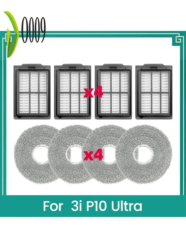 (K E Y V) Запасные Части Для Робота-Пылесоса 3i P10 Ultra