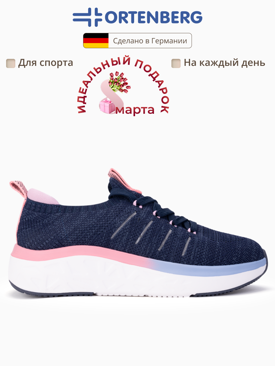 Кроссовки женские летние ортопедические ORTENBERG Patricia, арт. 7.74.2