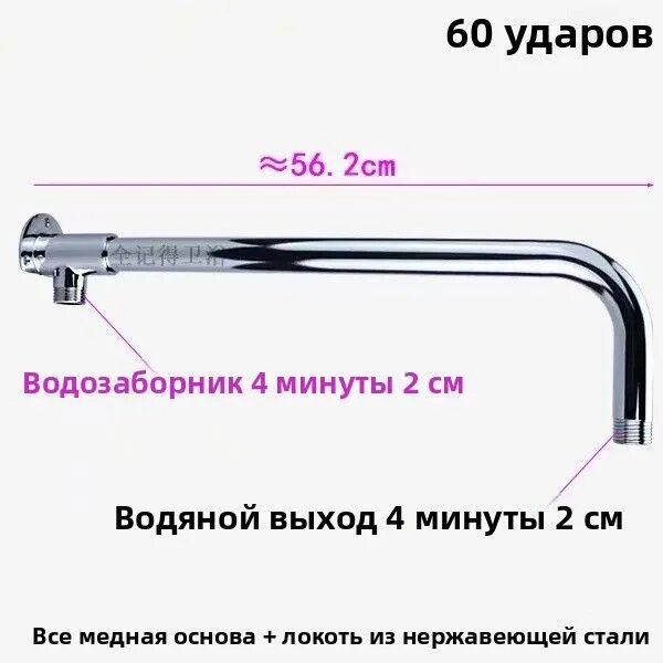 Настенный душ из нержавеющей стали, квадратный хромированный держатель для лейки с креплением на удлинительную трубу, современное решение для ванной комнаты