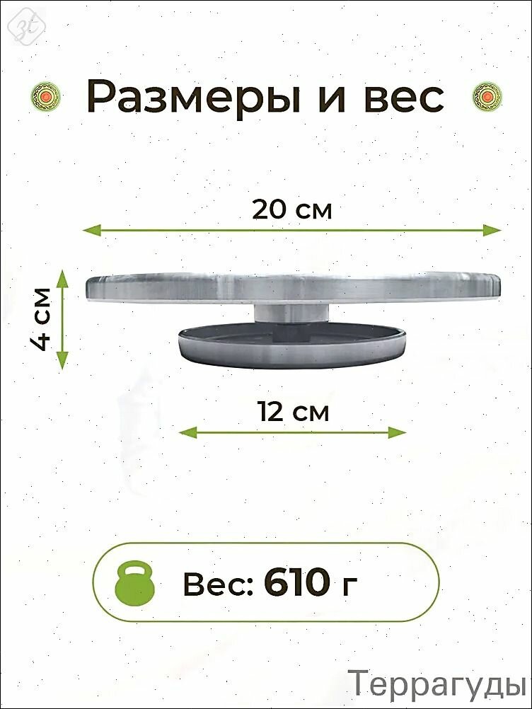 Доска для лепки — фото 1