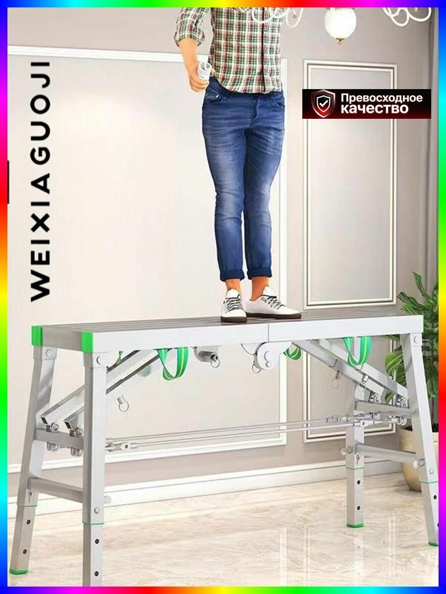 Складная металлическая лестница 140x30 см с высокой нагрузкой до 500 кг