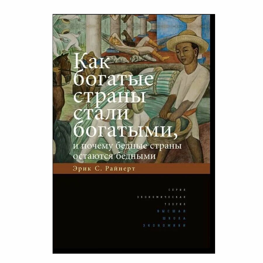 Книга "Эмоциональная защищенность. Как отодвинуть чужие проблемы и найти безопасность внутри себя"