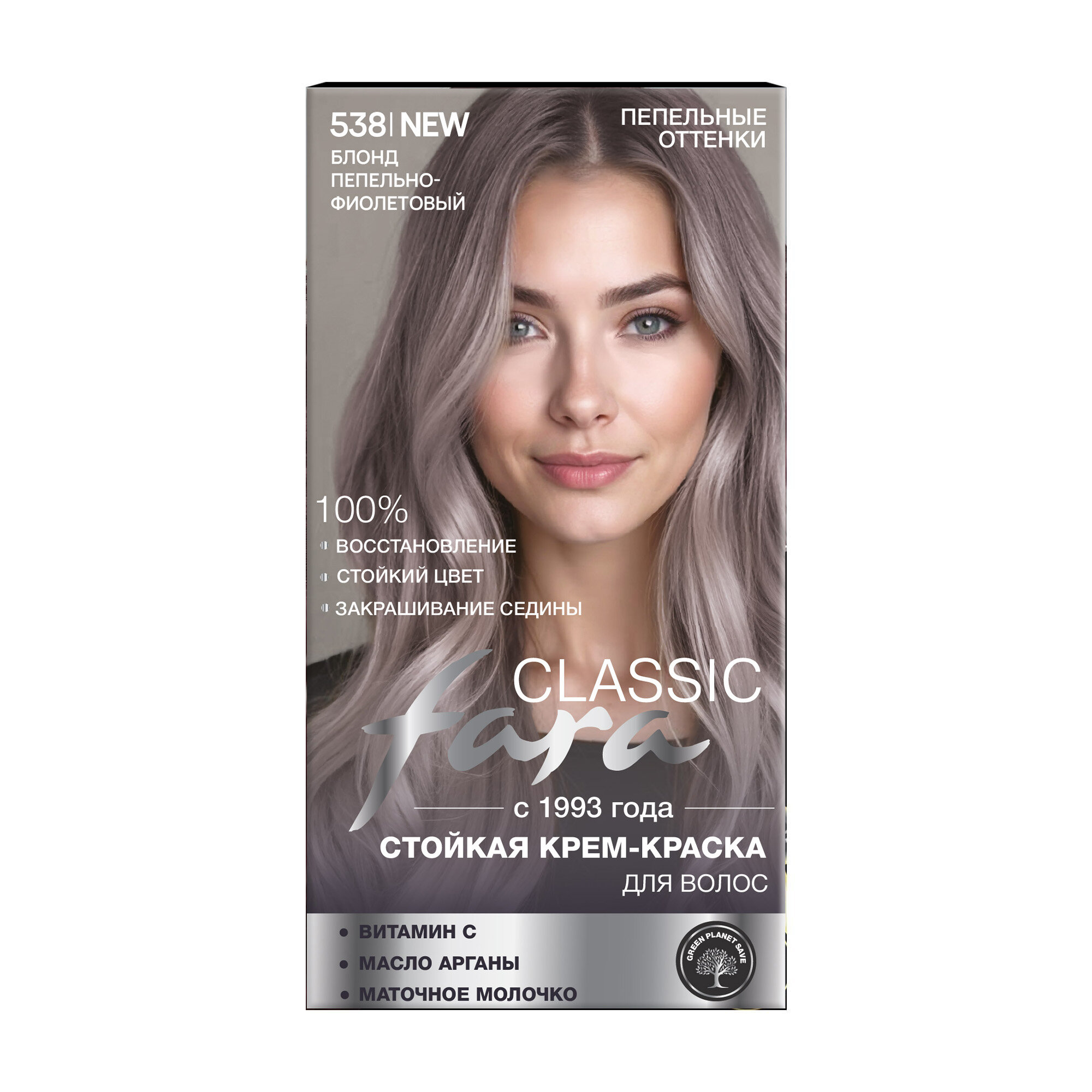 Краска Фара для волос 538 Блонд пепельно-фиолетовый 9.16