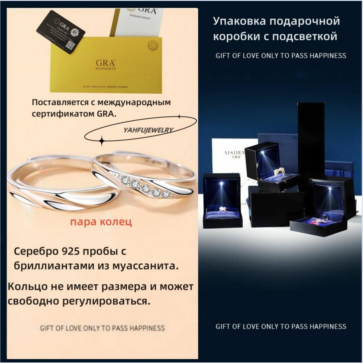 Комплект обручальных/обручальных колец/с новой коробочкой для колец