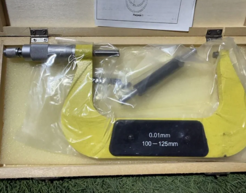 Микрометр мк 125 кл1 Калиброн новый