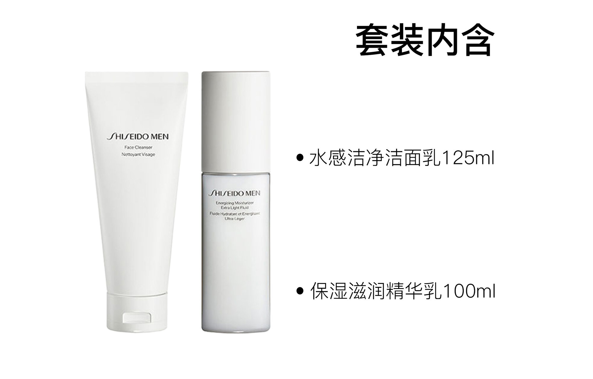 Набор для ухода за кожей мужской SHISEIDO Trilogy, Увлажняющий, освежающий и матирующий