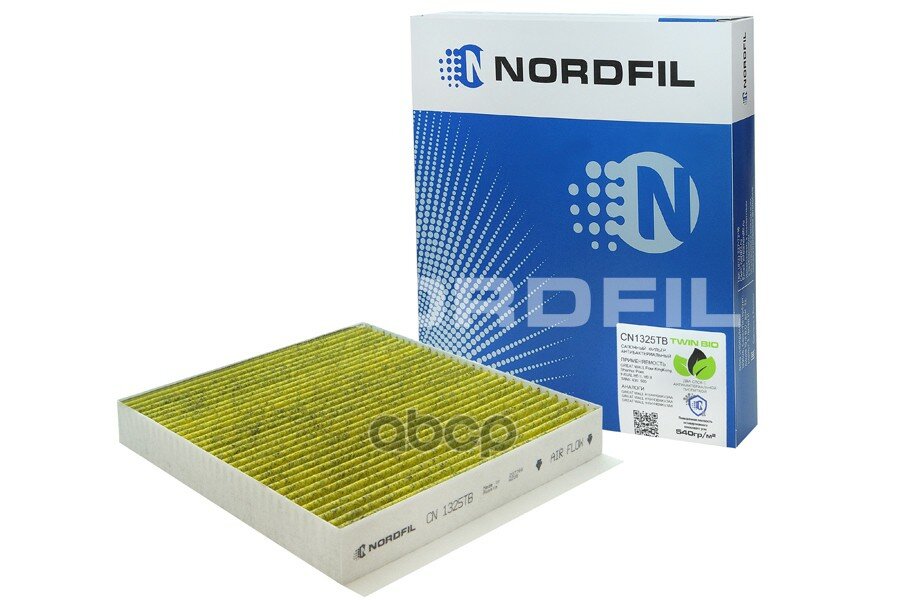 Фильтр салона антибактериальный TWIN BIO TANK 500 HAVAL H5 (23-) NORDFIL арт. cn1325tb