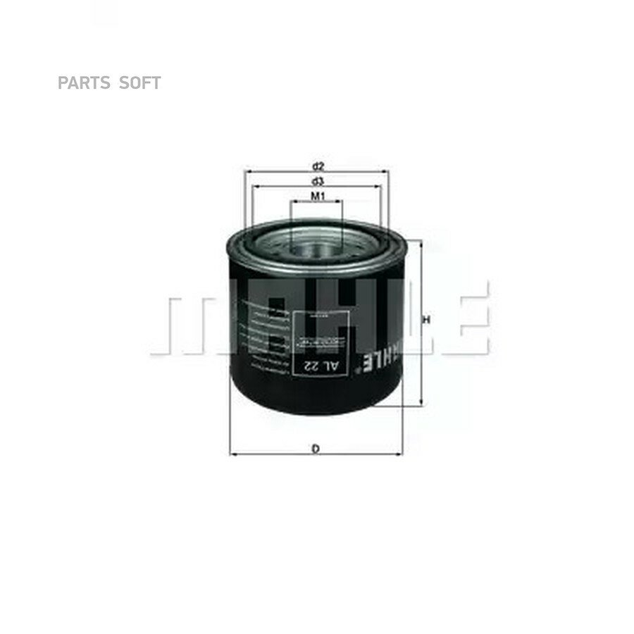 Картридж осушителя! M41x1.5 14BAR H135mm\ DAF CF85/LF55/XF105 от официального дистрибьютора, MAHLE, артикул AL22
