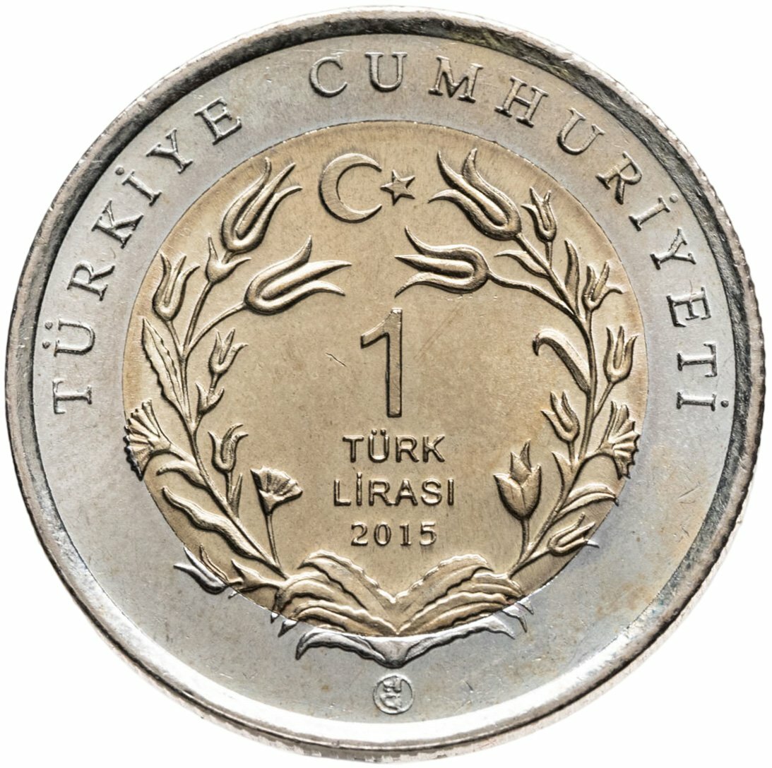 Турция 1 лира (türk lirasi) 2015 Фауна Турции - Турецкая ангора