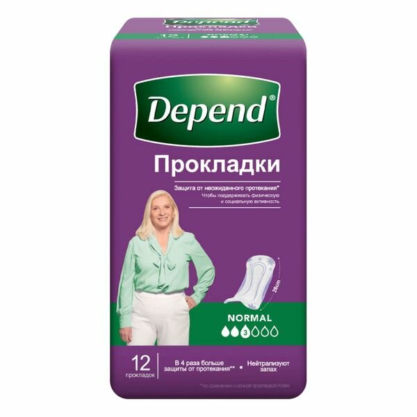 Прокладки для женщин Normal Depend/Депенд 12шт