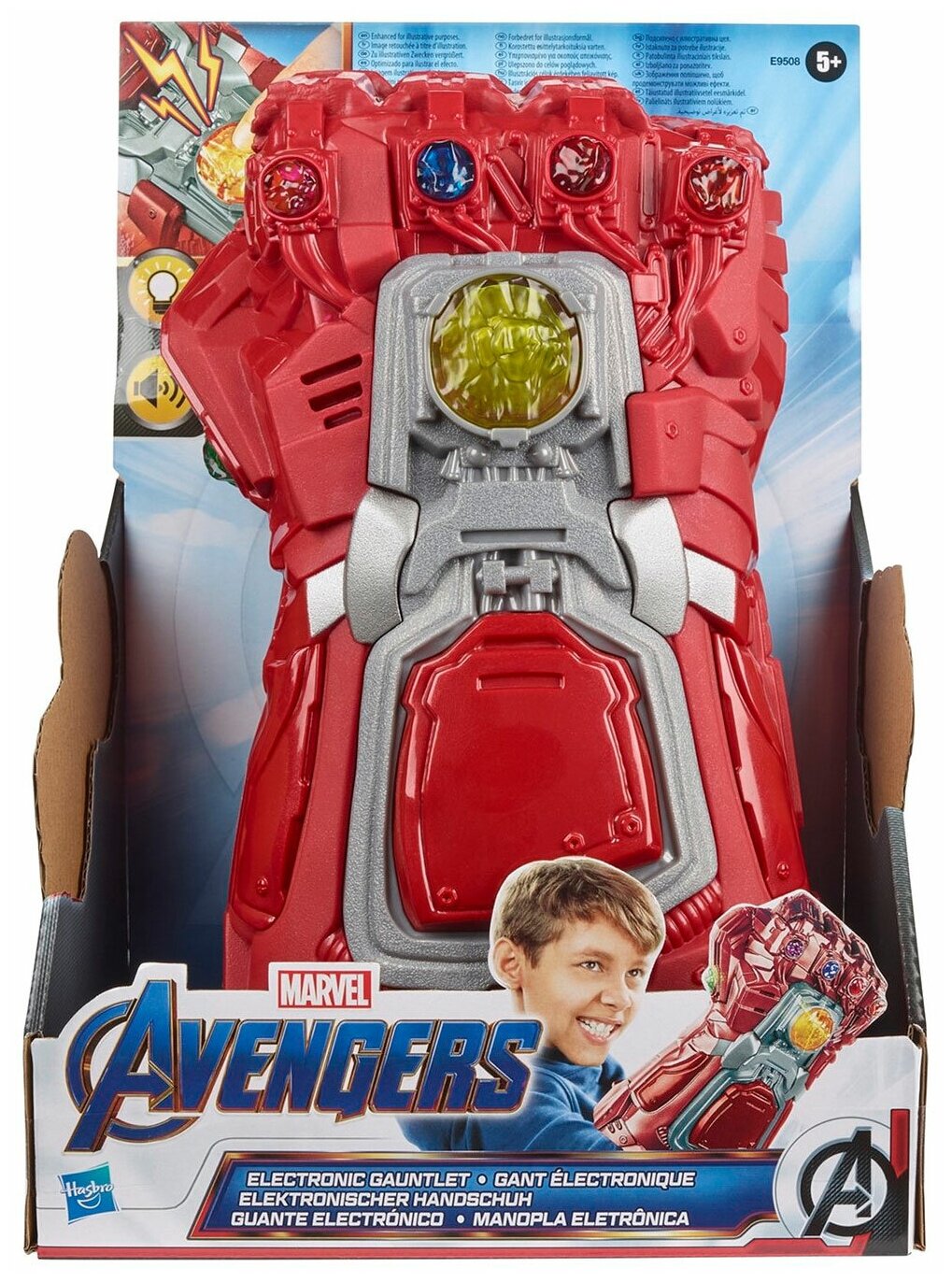 Игрушка Мстители Новая Перчатка Бесконечности Avengers E9508 Hasbro