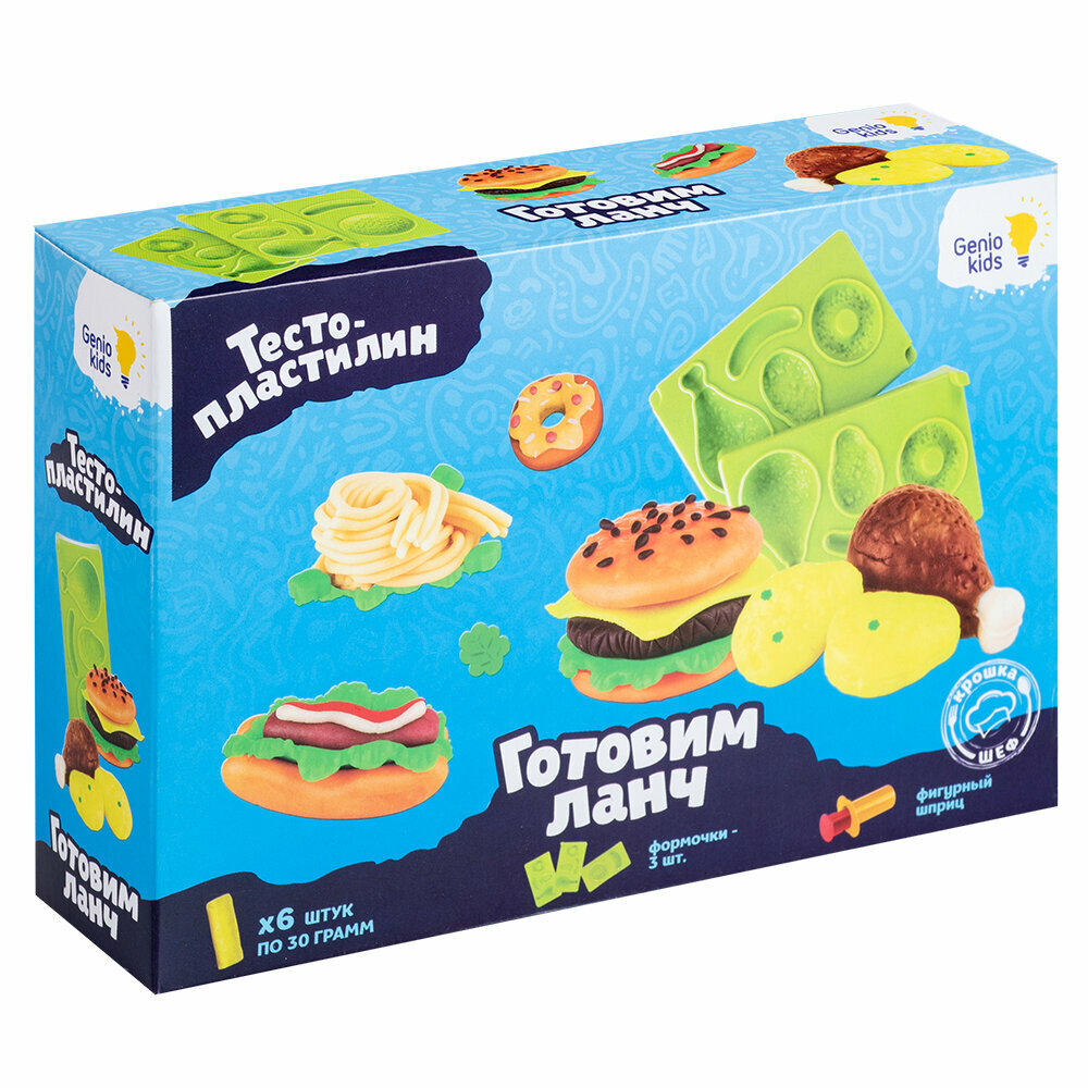 Набор для лепки Genio Kids Готовим ланч TA2044