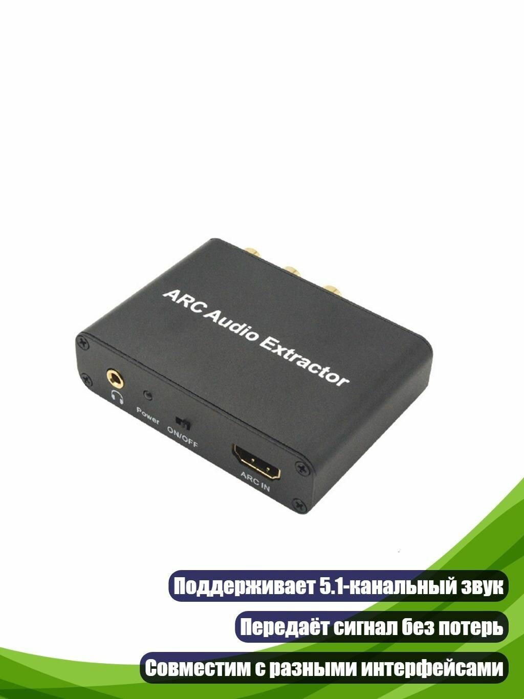 Конвертер SPDIF коаксиальный 192 кГц