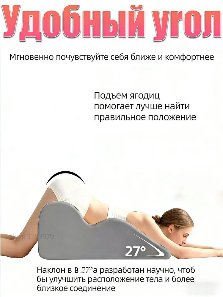 Мебель для секса — фото 1