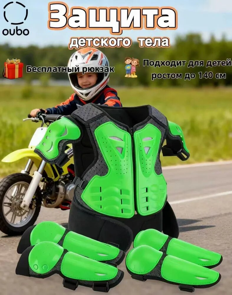 Моточерепаха для детского тела, размер: Универсальный, цвет: салатовый