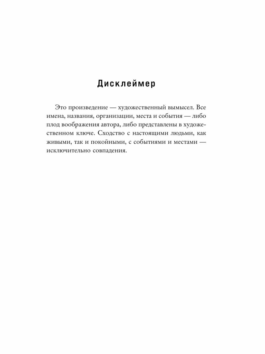 Город ночных птиц — фото 1