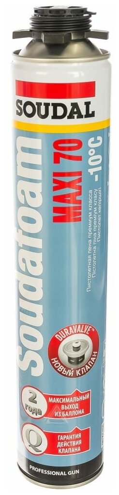 Пистолетная монтажная пена Soudal Soudafoam Maxi 70 (118316)