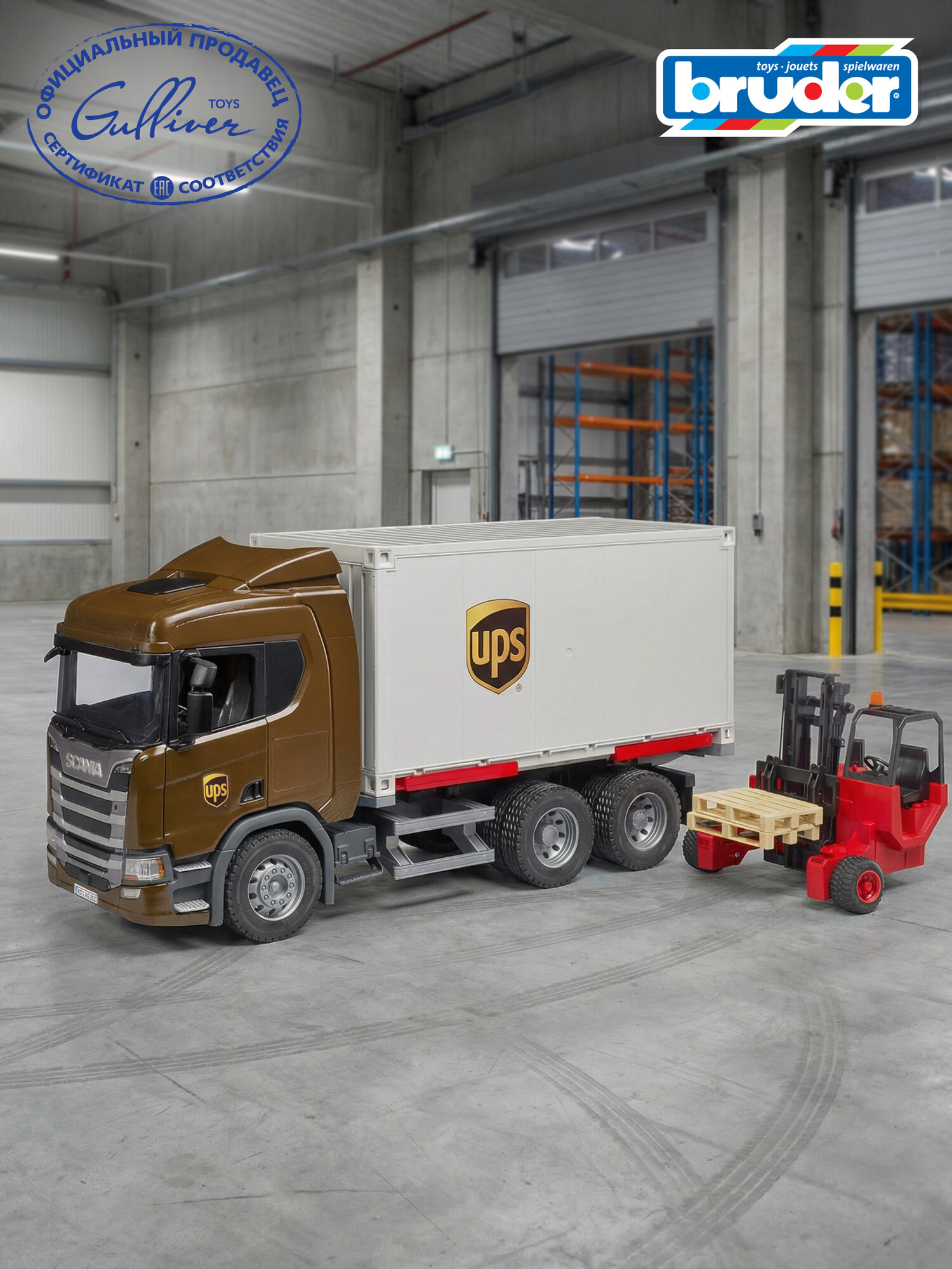 Брудер, грузовик Scania служба доставки с погрузчиком и паллетами, Bruder, 03-582
