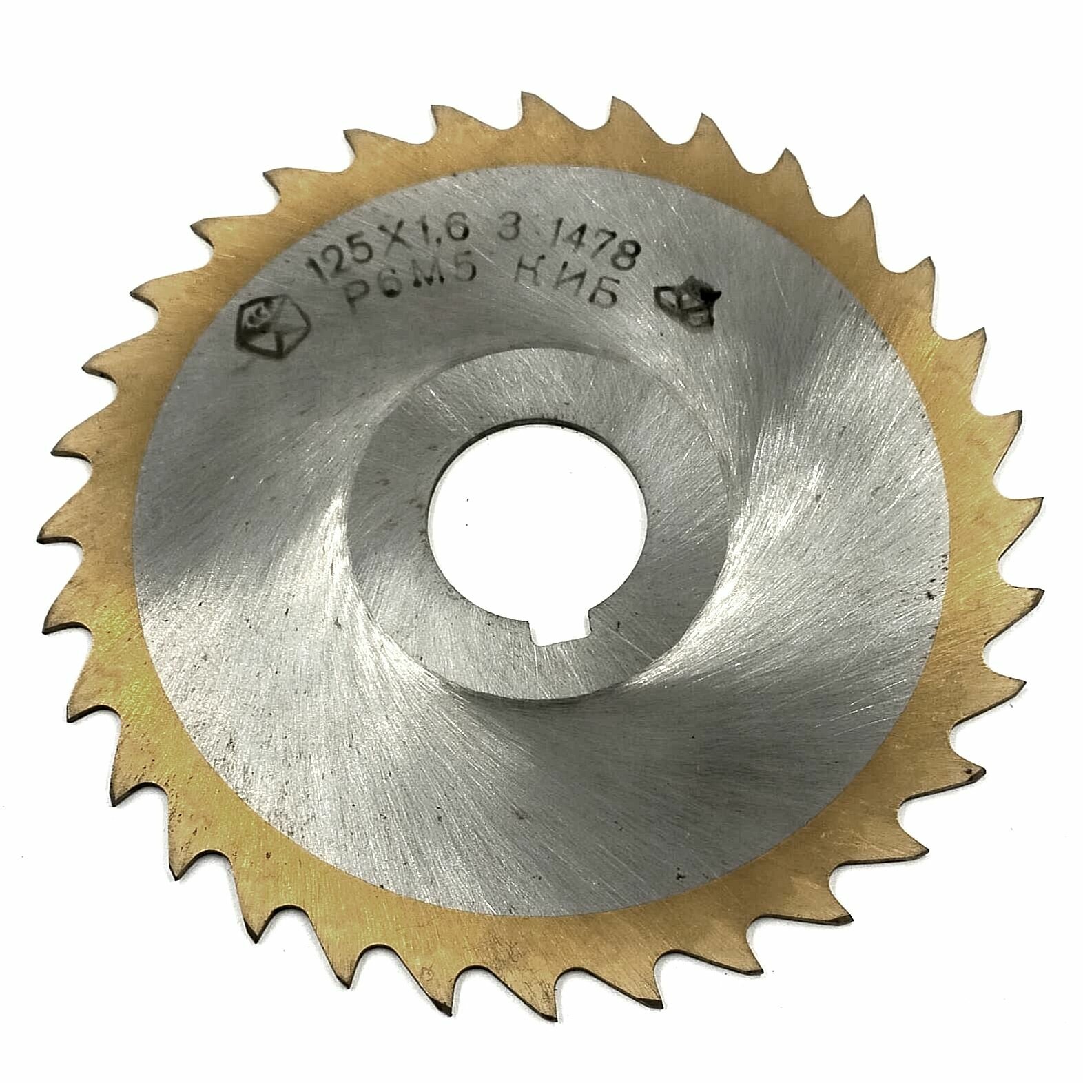 Фреза дисковая отрезная/прорезная 125х1,6х27 Тип3 Р6М5 ш/п