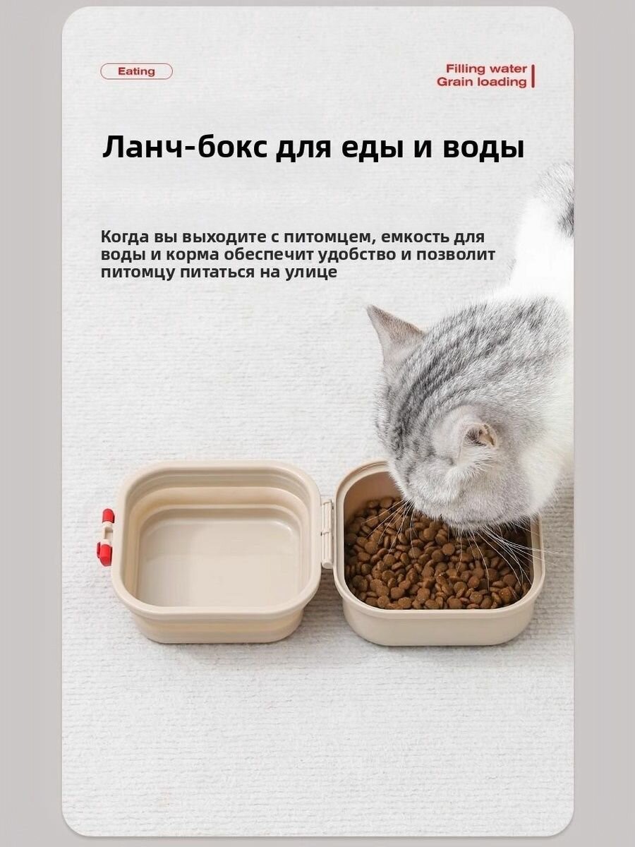 Складная дорожная миска для кошек и собак "QP-0029", двойная, 400+400 мл, светло-коричневая