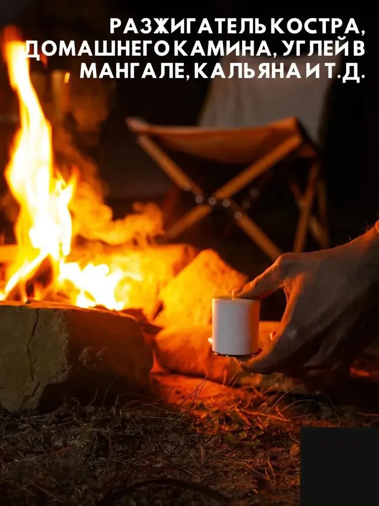 Насос для надувки электрический беспроводной портативный для мячей, шариков, матрасов с 8 насадками, белый — фото 1