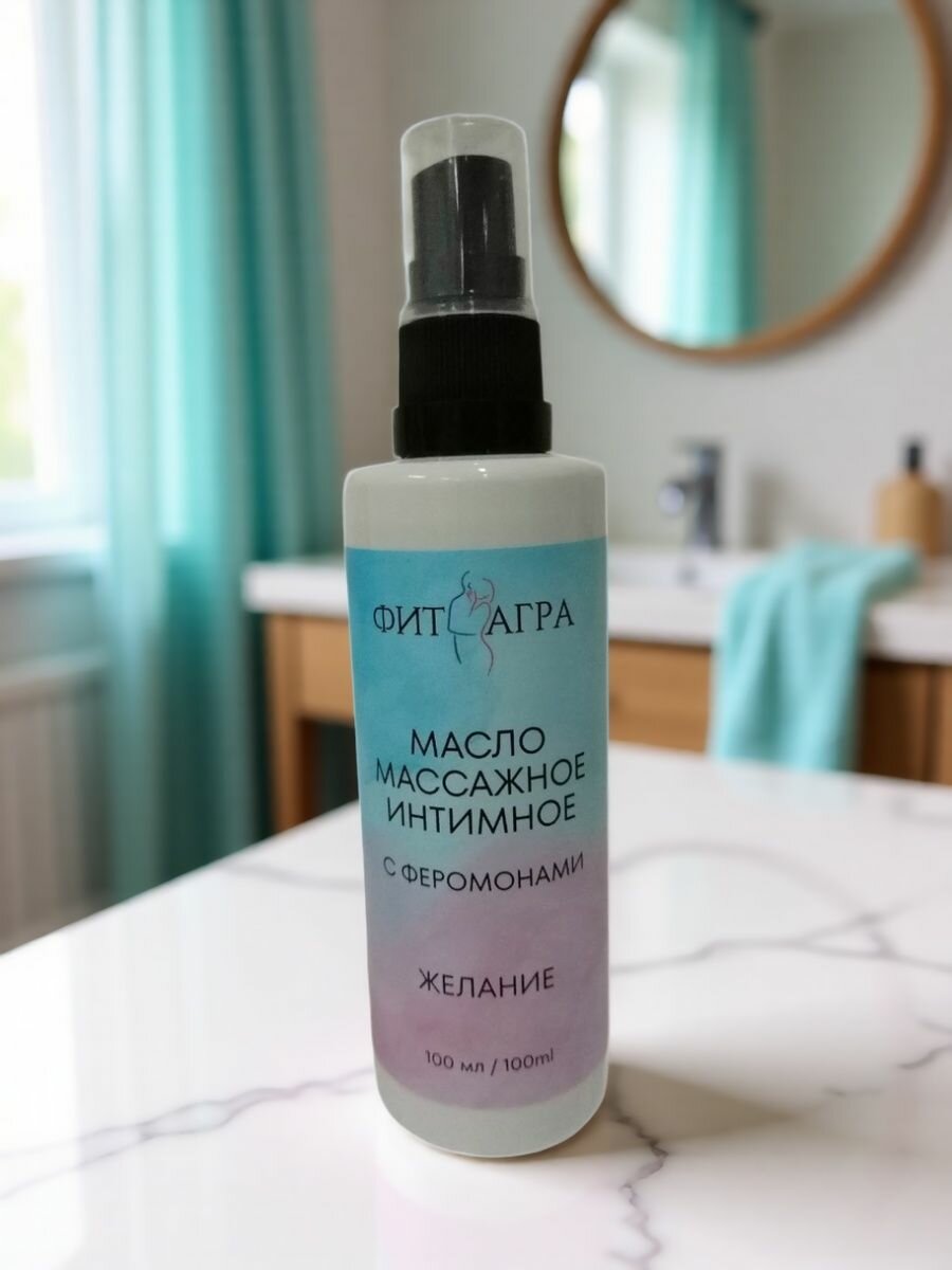 Масло массажное интимное с феромонами желание /фитагра/ 100 мл