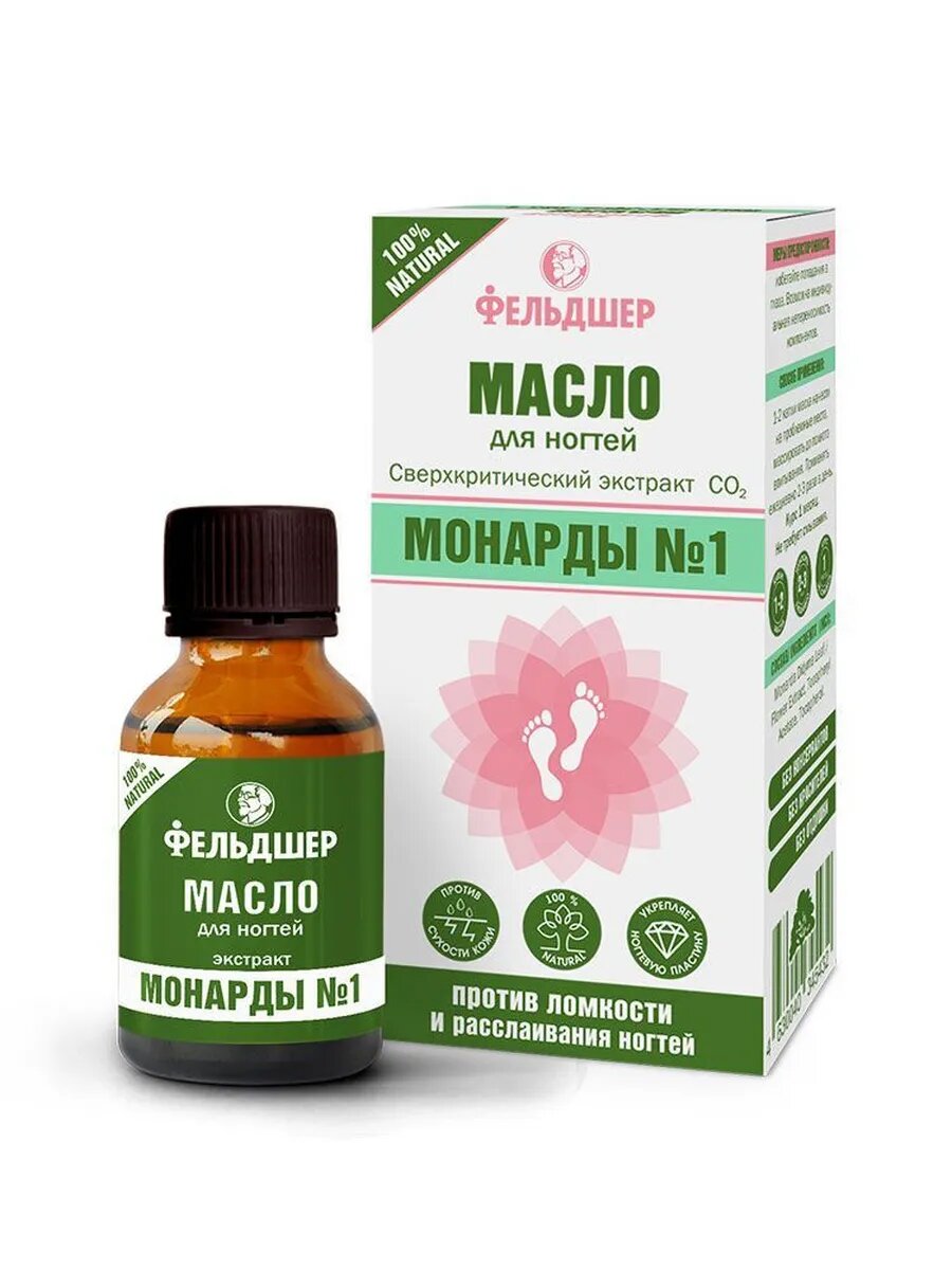 Фельдшер Масло от ломкости ногтей экстракт монарды №1, 25 мл
