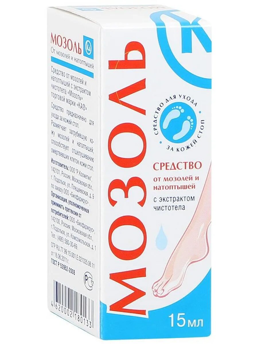 Мозоль Ка Жидкость от мозолей и натоптышей, жидкость для мес