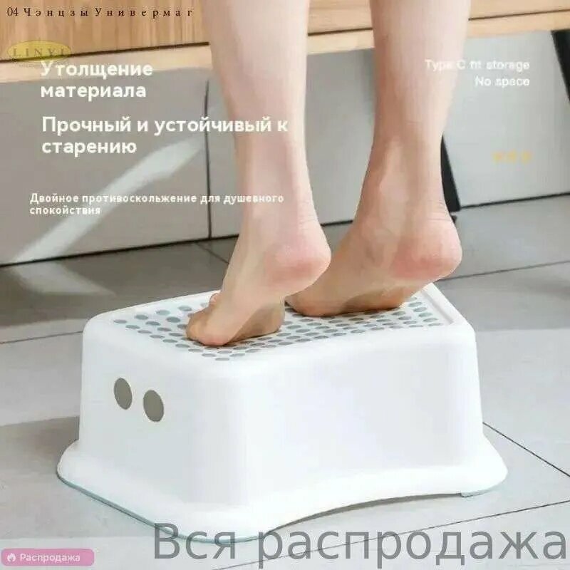 Детский стул,38х27.5х14см