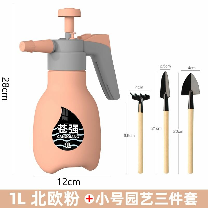 Распылитель с воздушным давлением для домашнего садоводства, лейка для полива цветов, утолщённый маленький распылитель, лейка для полива цветов.